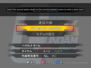 Connection Guide : Dreamcast Live