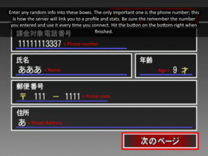Connection Guide : Dreamcast Live