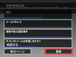 Connection Guide : Dreamcast Live