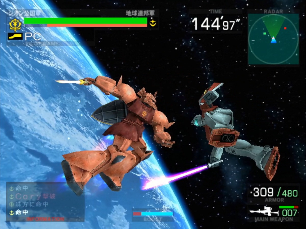 Mobile Suit Gundam: Federation vs. Zeon DX : Dreamcast Live