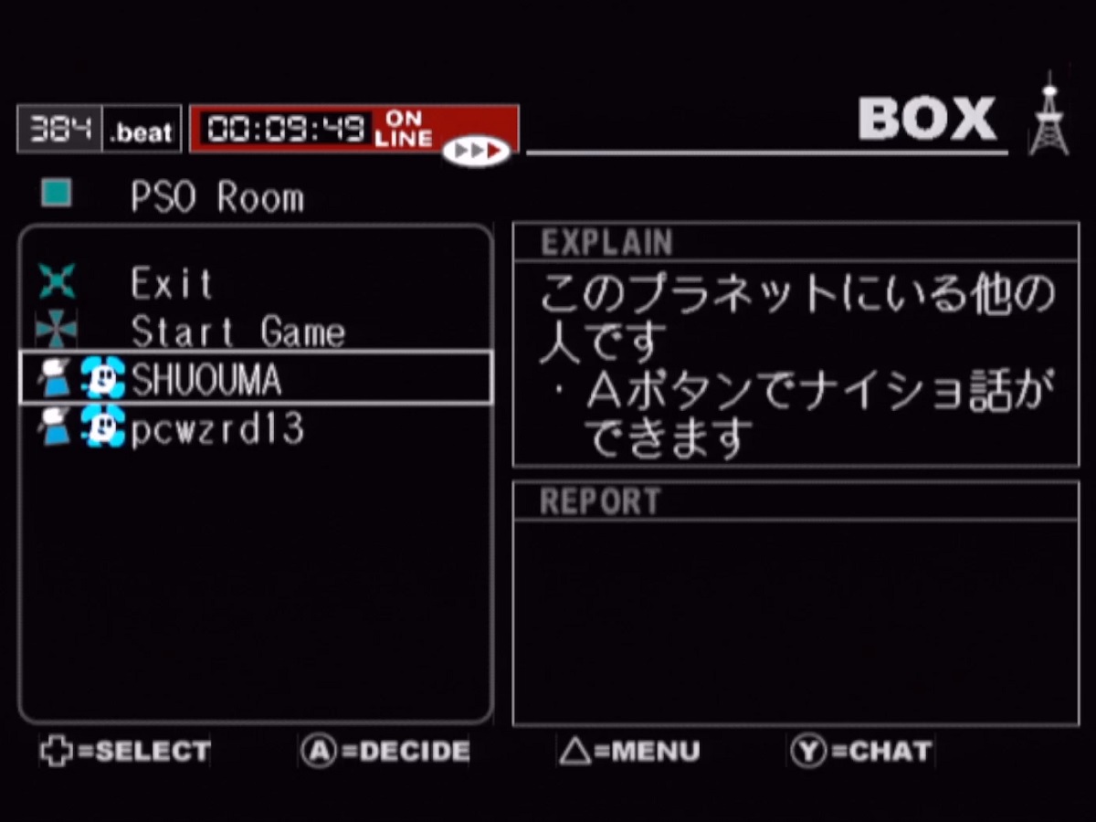 Dee Dee Planet : Dreamcast Live